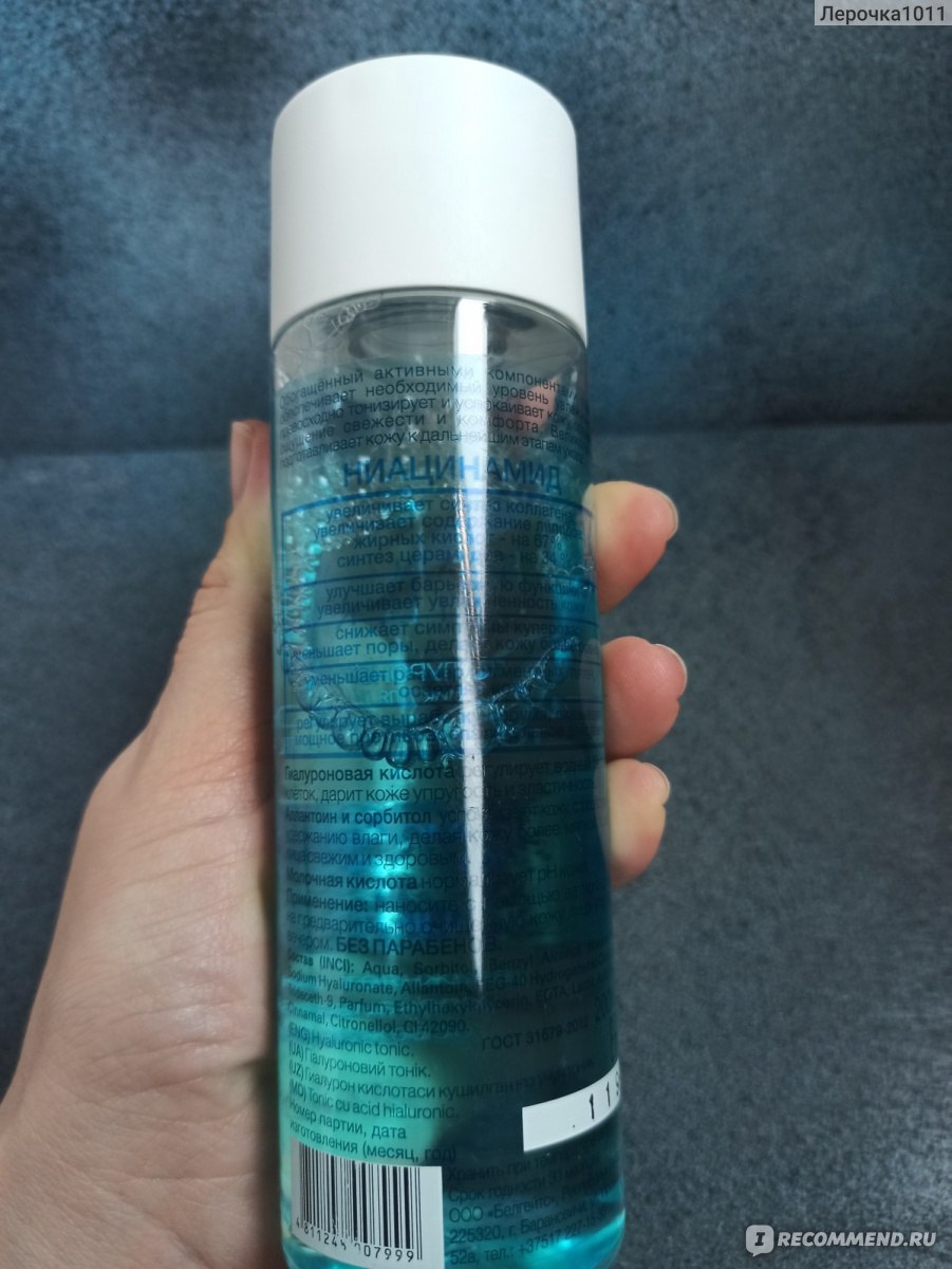 Гиалуроновый тоник для лица Liv Delano HYALURON ELIXIR - «Тоник с ...