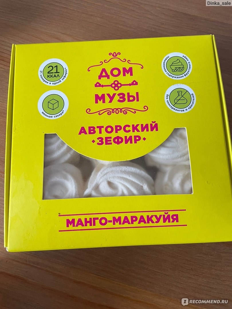 Зефир ВкусВилл / Избёнка манго-маракуйя_РП - «Вкусно, малокалорийно, но ...