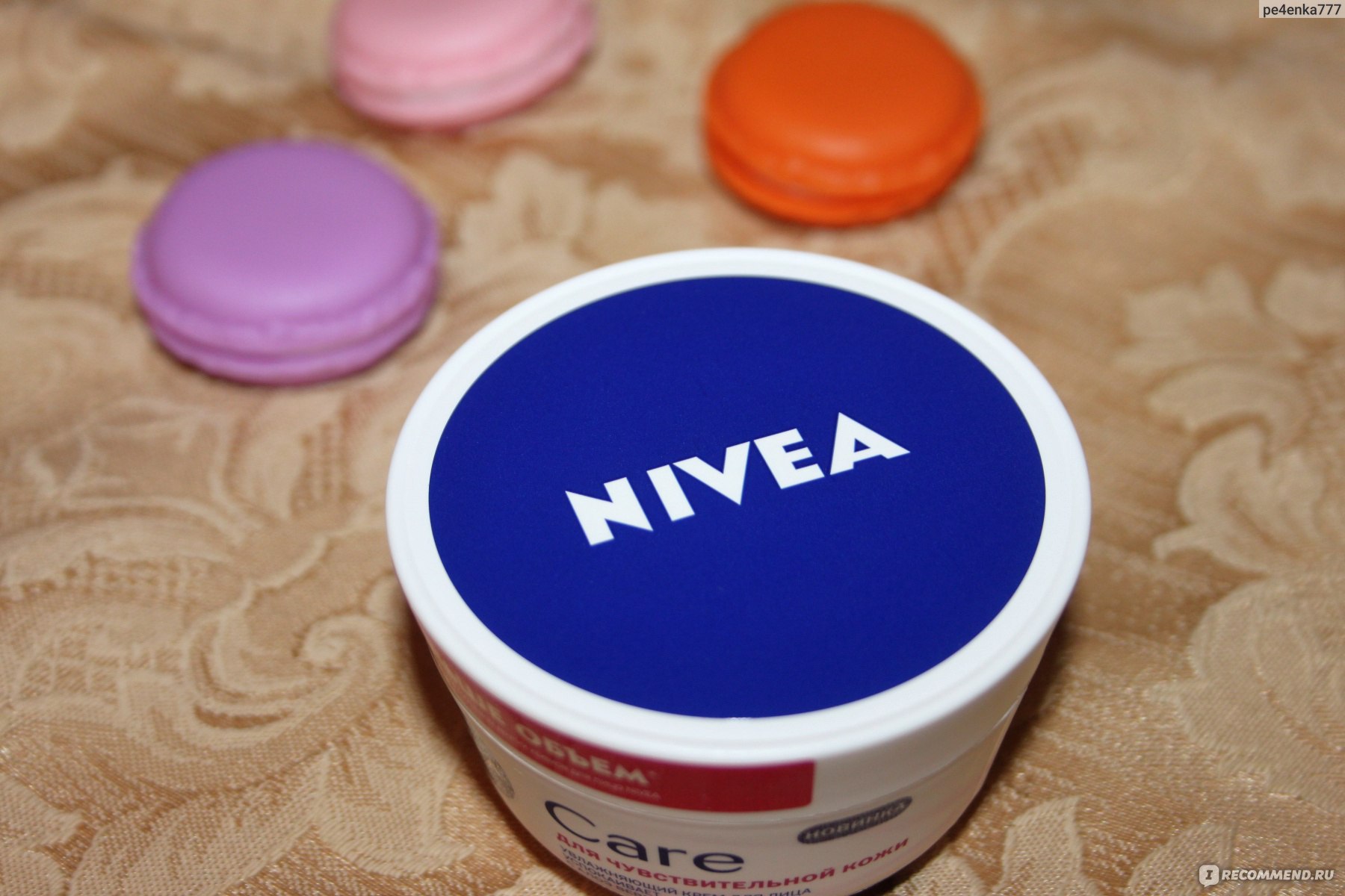 Крем для лица NIVEA Care увлажняющий для чувствительной кожи ...