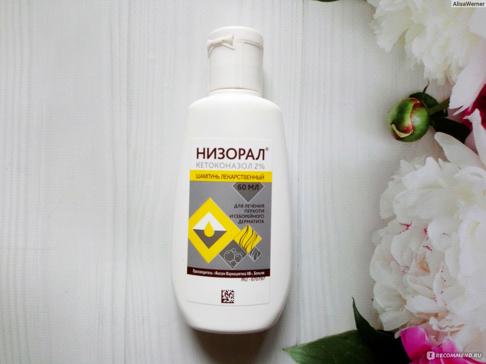 Успокаивающий лосьон для кожи головы Ollin Service Line Scalp Soothing ...