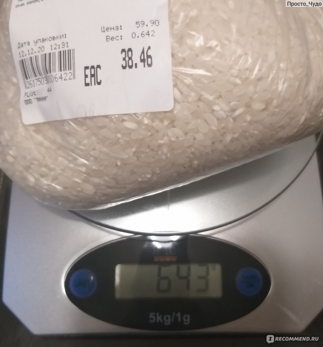 Весы кухонные IRIT IR-7118 - «И как я раньше готовила без кухонных весов! Отзыв с ...