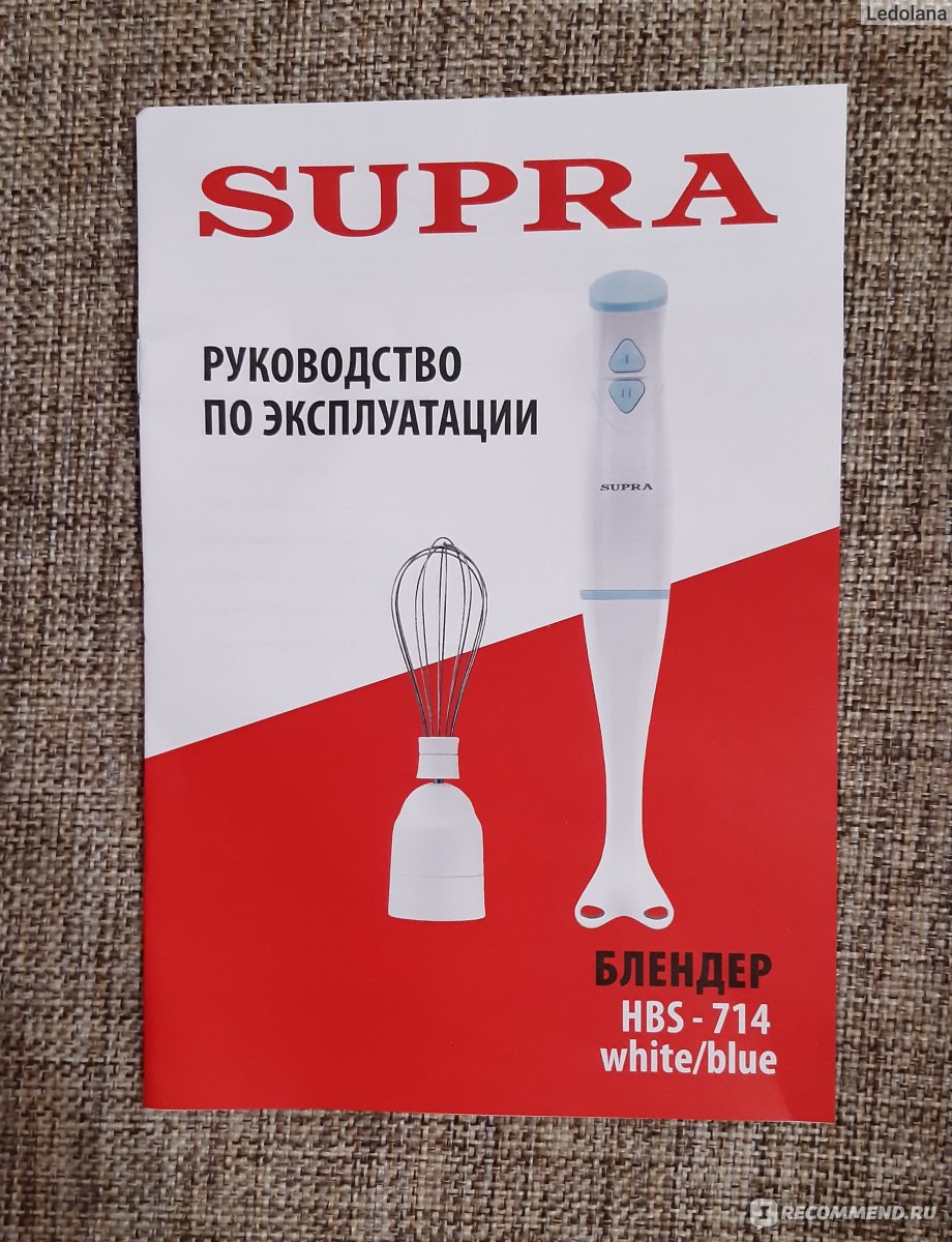 Блендер погружной Supra HBS-714 - «Хлипкий, но работает вполне нормально,оправдывает свою низкую ...