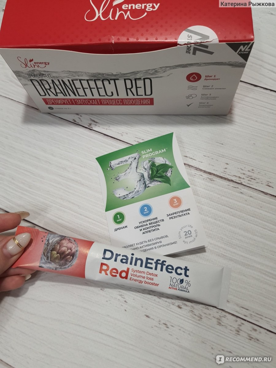 NL International Energy slim DrainEffect RED - «Фото ДО/ ПОСЛЕ! Палочка ...