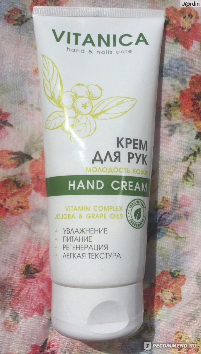 Крем для рук VITANICA Молодость кожи - «Ужасный крем, проходим мимо ...