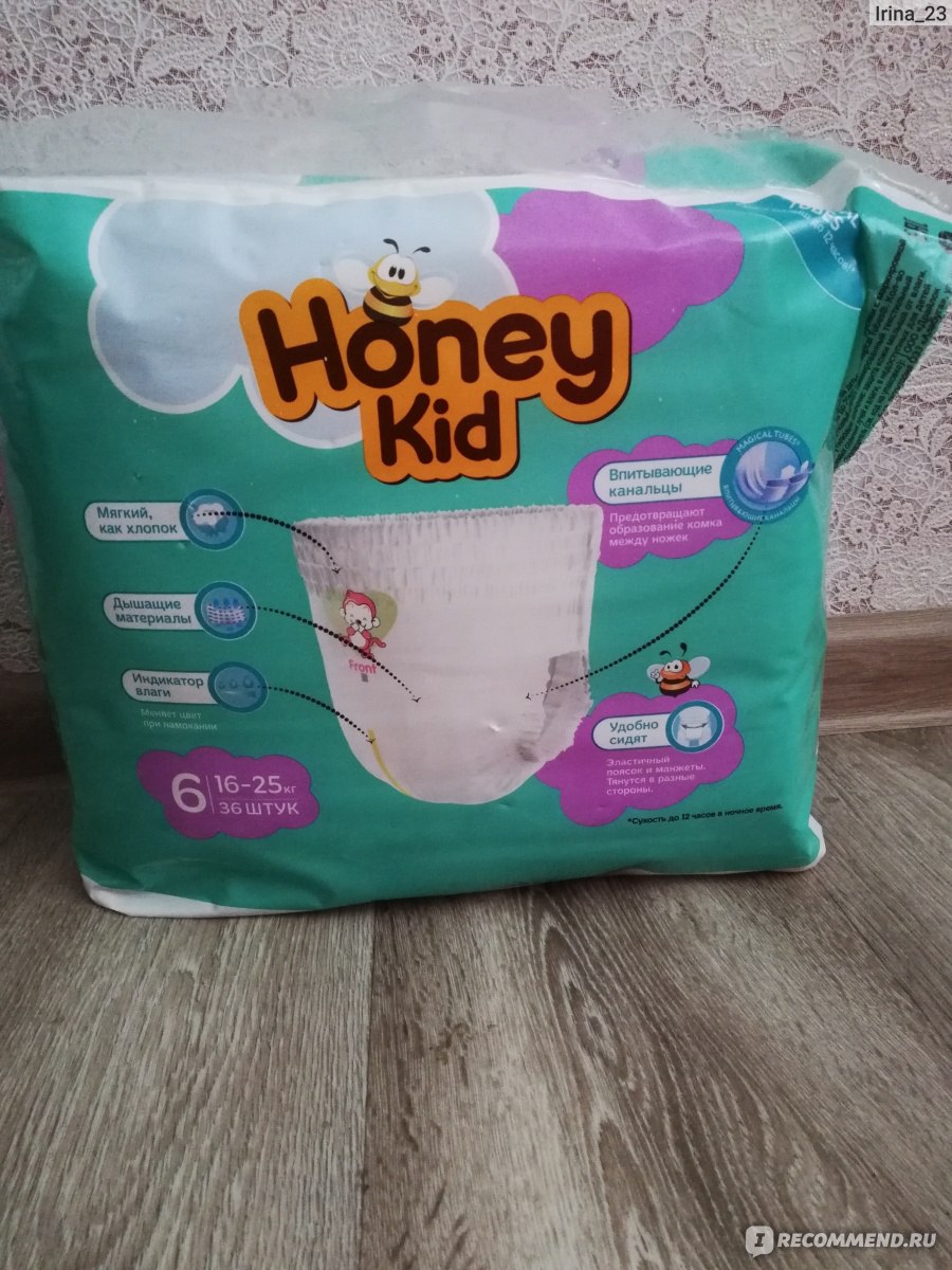 Подгузники-трусики Honey kid - «Honey Kid отличная альтернатива, более ...