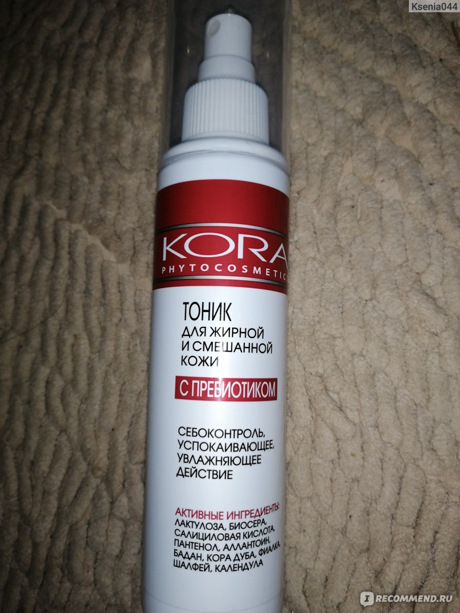 Тоник для лица Kora phytocosmetics для жирной и смешанной кожи с ...