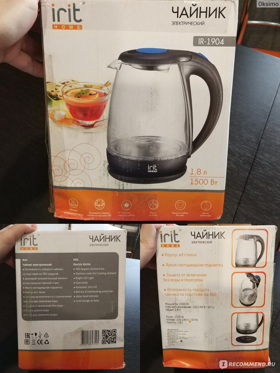 Электрический чайник с подсветкой IRIT IR-1904 - «Наша "блистательная" замена старого "аппарата ...