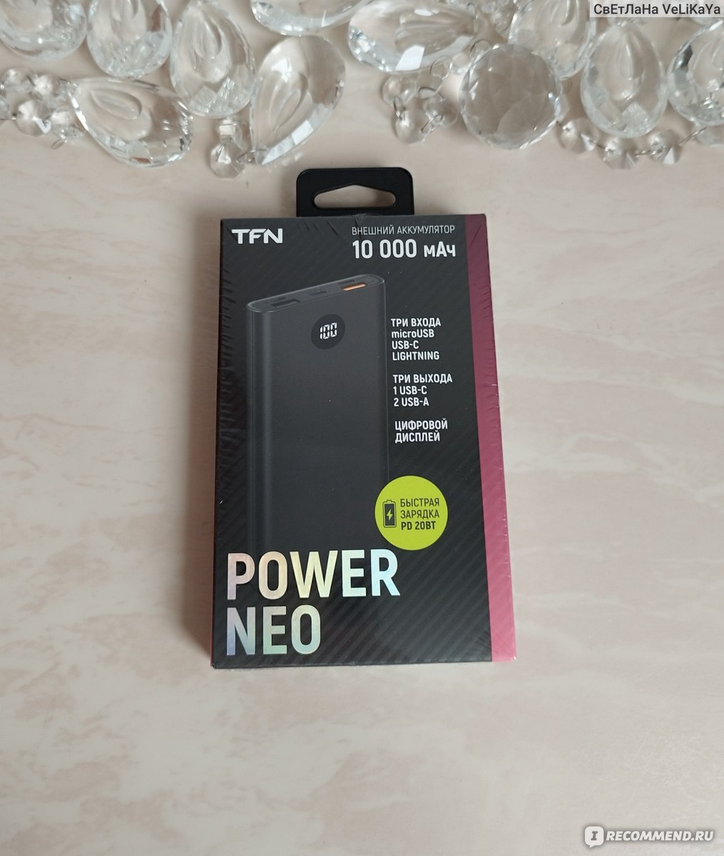 Внешний аккумулятор TFN POWER NEO 10000 модель PB-238-BK - «Нужный ...
