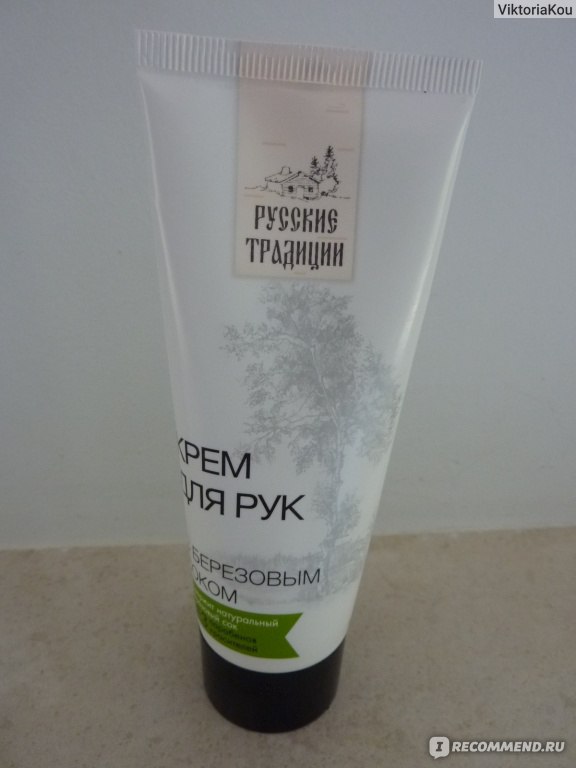 Крем для рук Русские Традиции С березовым соком - «Березовый крем ...