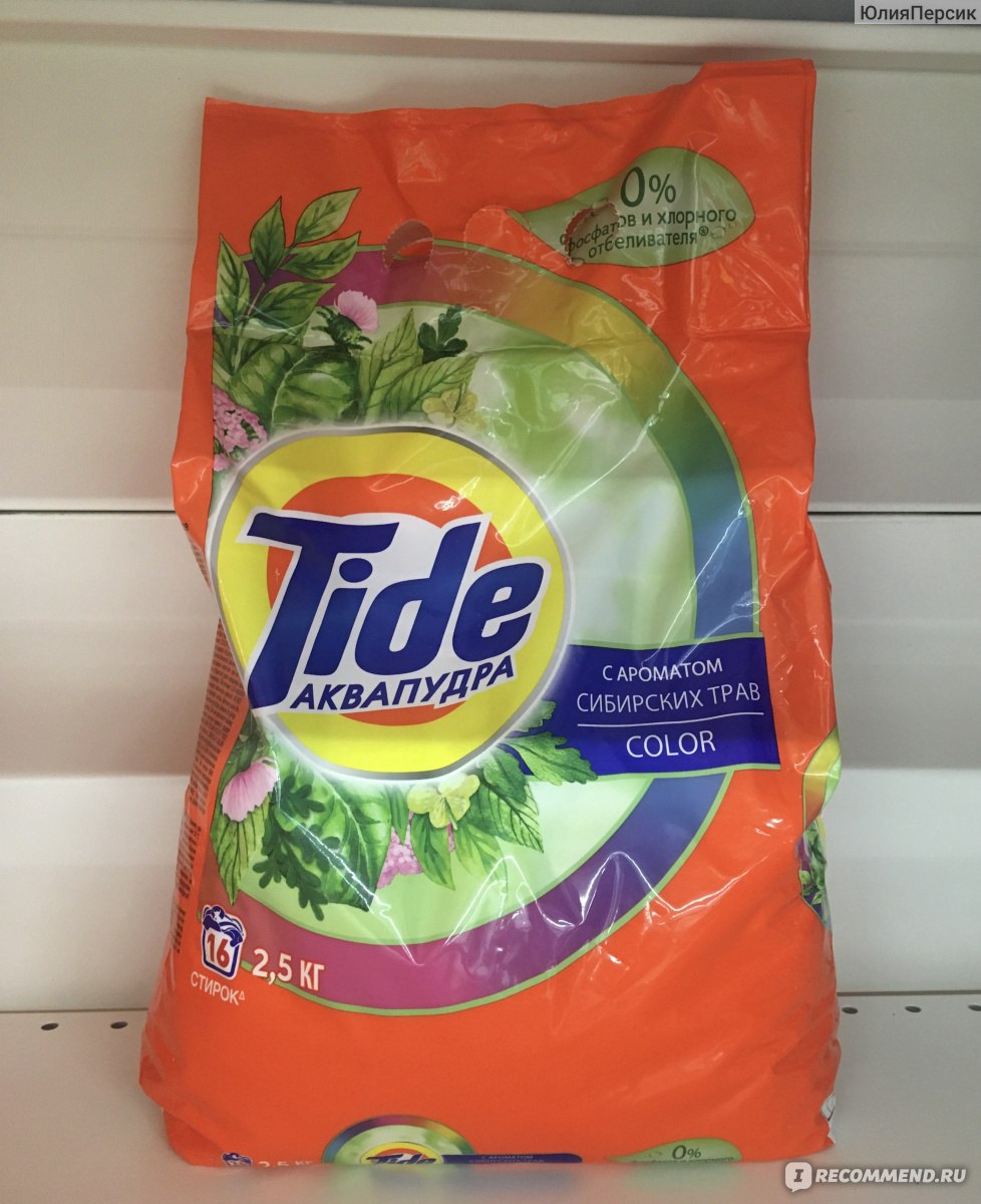 Стиральный порошок Tide Аквапудра с ароматом сибирских трав - «Хорошо ...