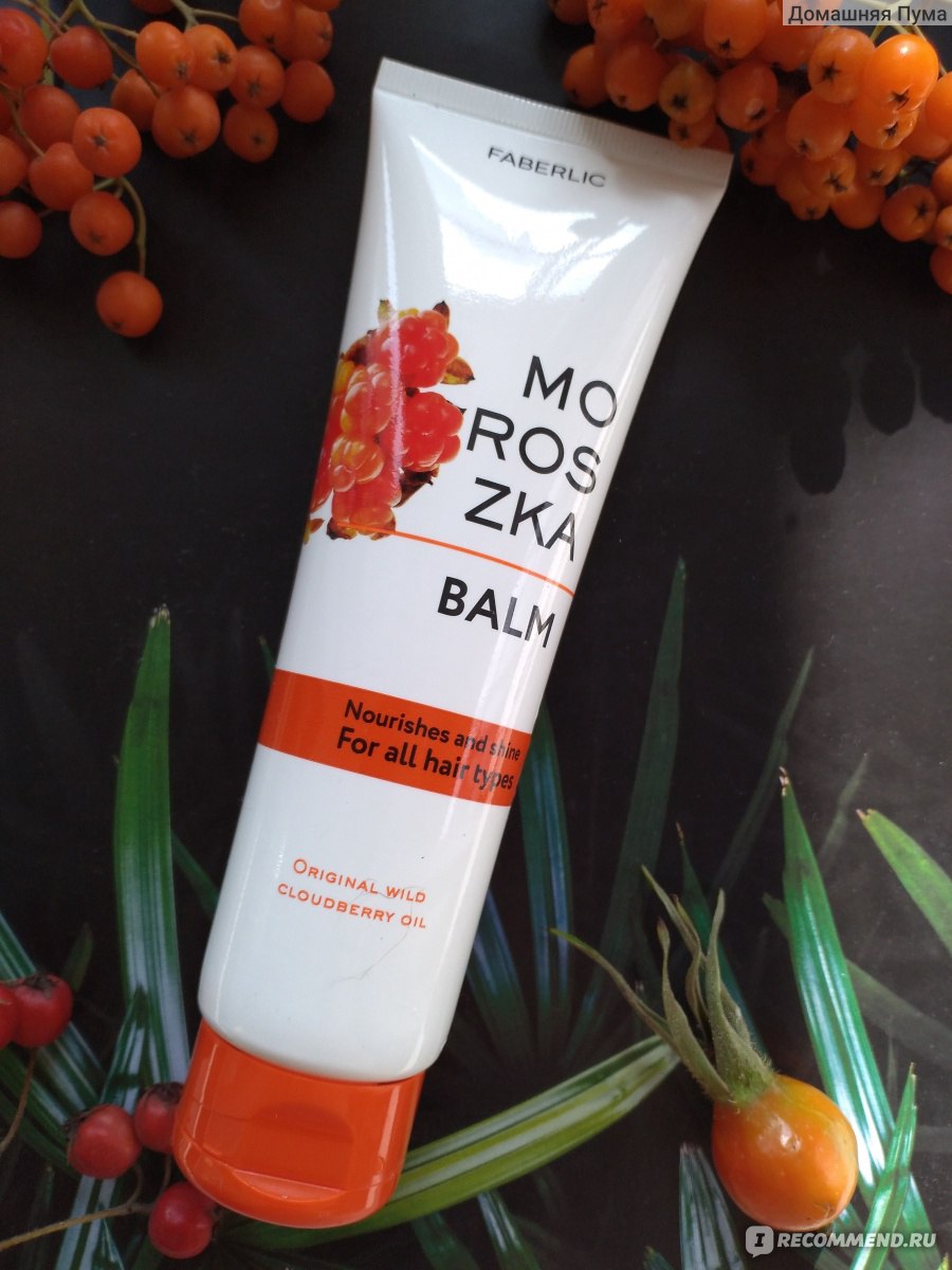 Бальзам для всех типов волос Faberlic Универсальный Moroszka - «На ...