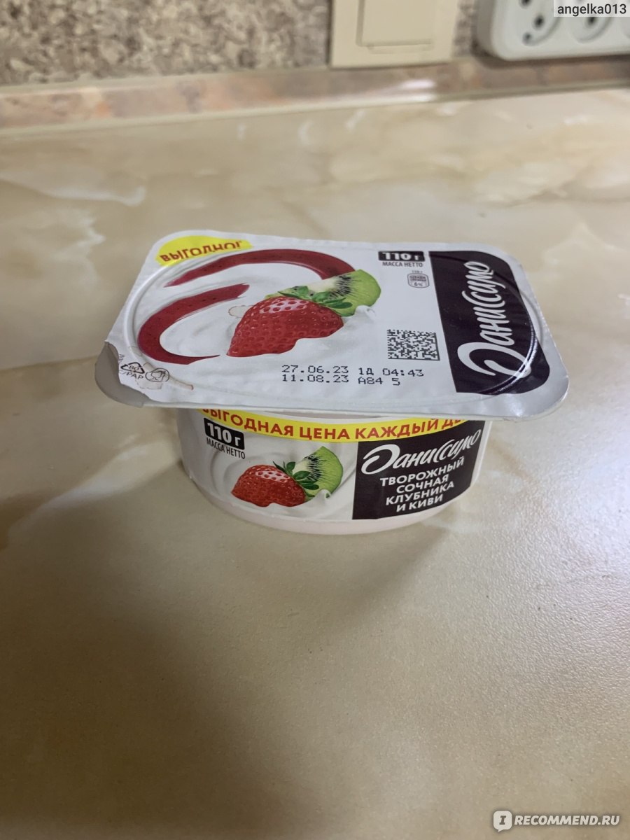 Творожок Danone Даниссимо сочная клубника киви - «Вкусный и нежный ...