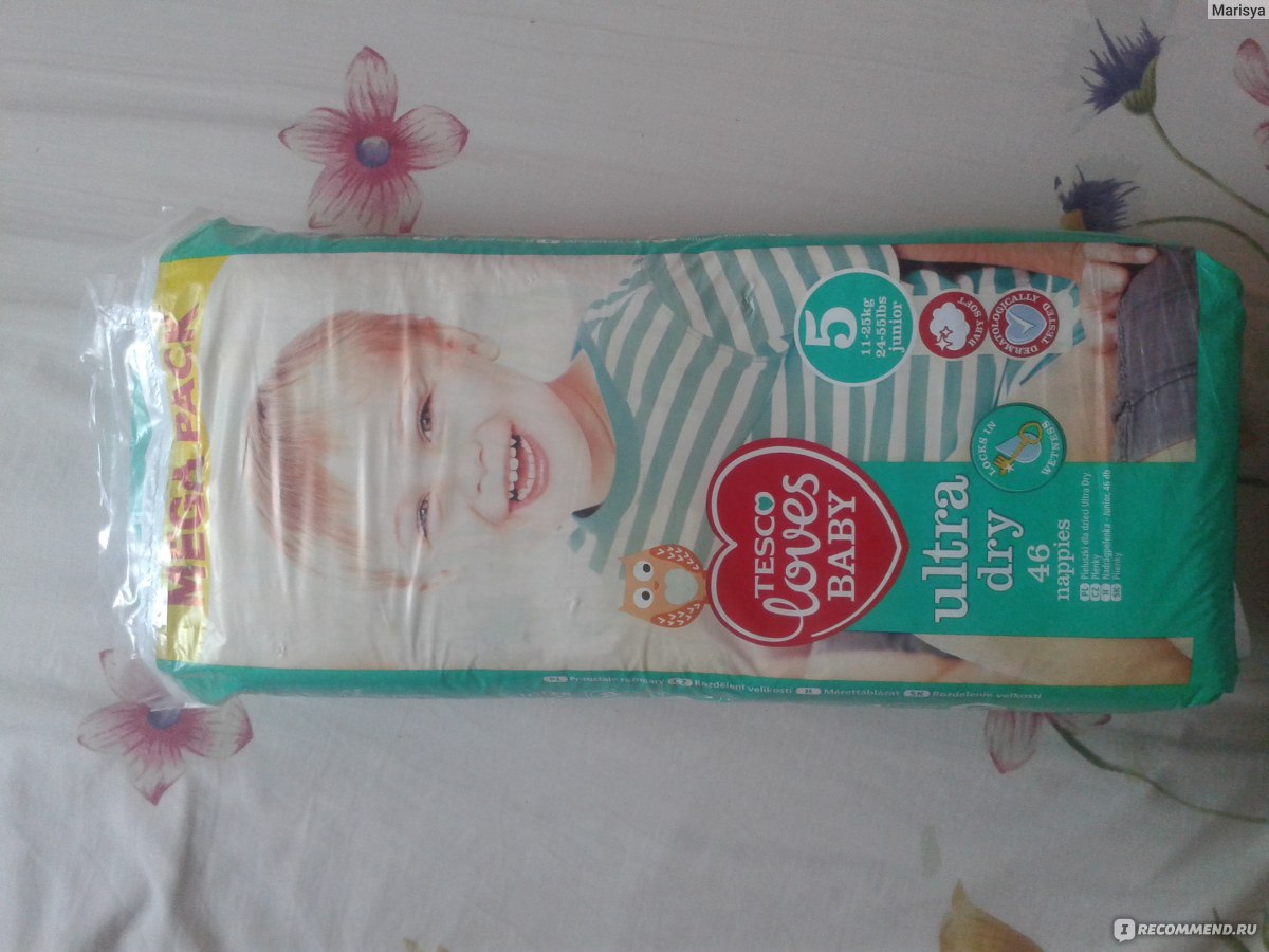 Pampers tesco store