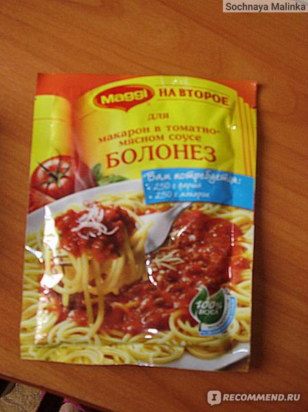Приправа Maggi МАГГИ НА ВТОРОЕ для макарон в томатно-мясном соусе ...