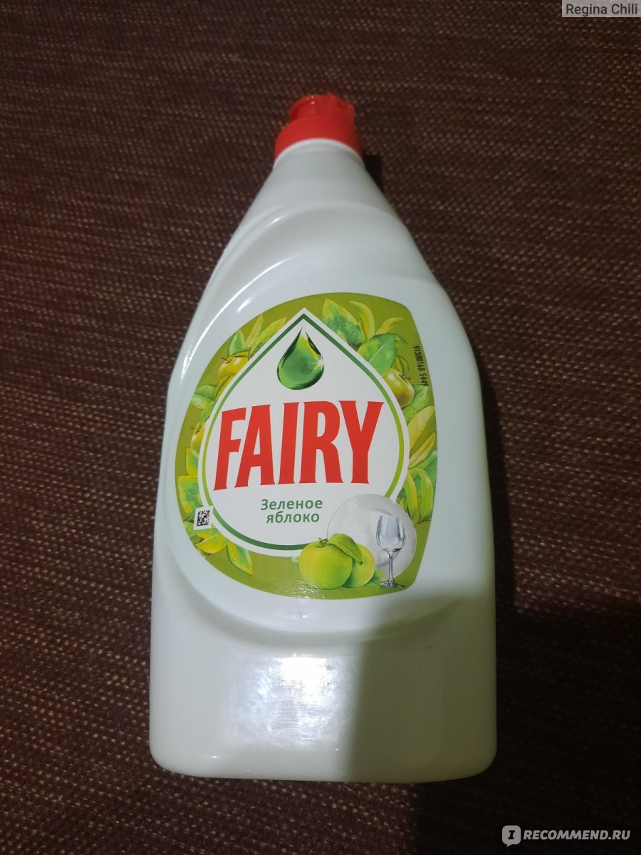 Средство для мытья посуды Fairy Зеленое яблоко - «Отличное средство для ...