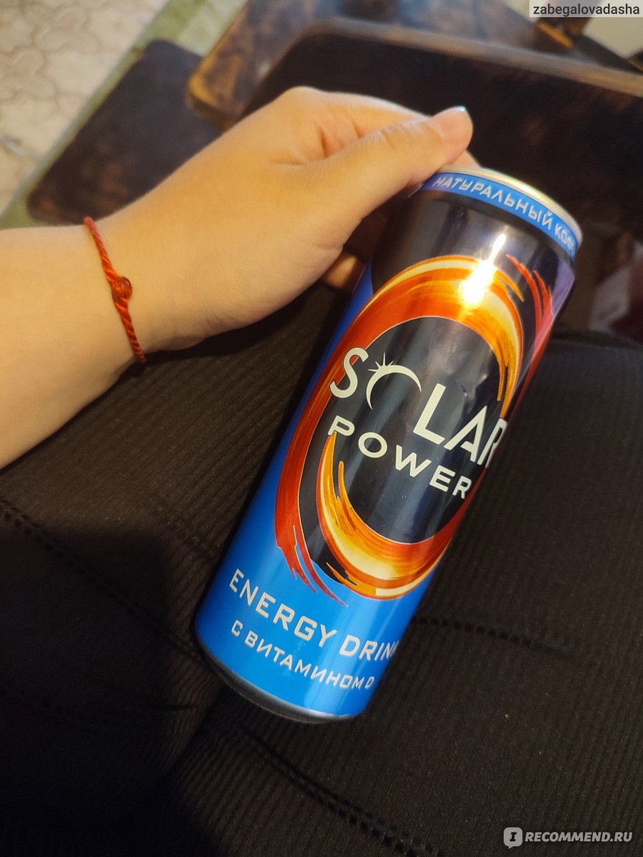 Энергетический напиток Heineken Solar Power - «Solar power. Непонятный ...