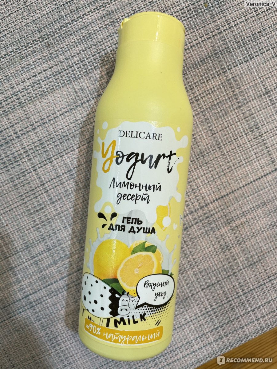 Гель для душа Delicare Yogurt "Лимонный десерт" - «Если хотите вкусный ...