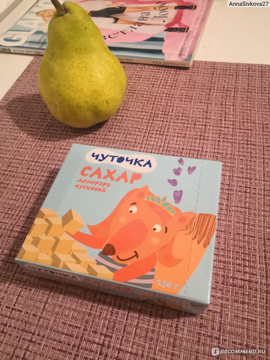 Сахар тростниковый Невский сахар Петербург Чуточка кусковой ...