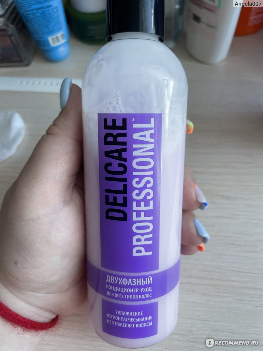 Кондиционер для волос Delicare Professional Двухфазный - «Не плохой ...