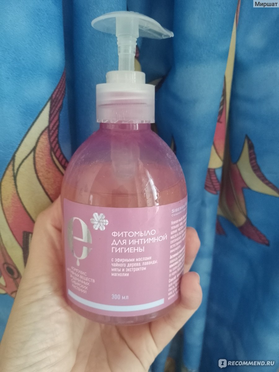 Жидкое мыло для интимной гигиены Siberian Wellness (Сибирское здоровье ...