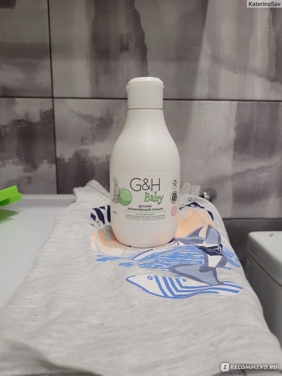 Детский лосьон для тела Amway G&H Baby увлажняющий - «Детский лосьон G ...