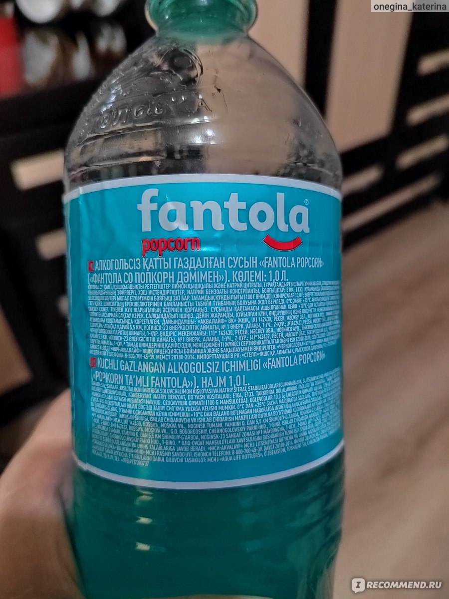 Безалкогольный напиток Fantola Popcorn - «Вкусная водичка, но химозная ...