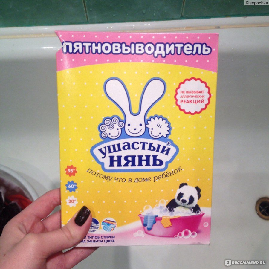 Пятновыводитель Ушастый нянь порошкообразный - «Никакого эффекта ...