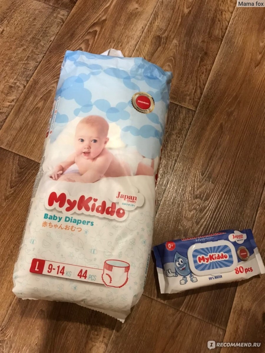 Подгузники-трусики Mykiddo - «Замечательные подгузники» | отзывы