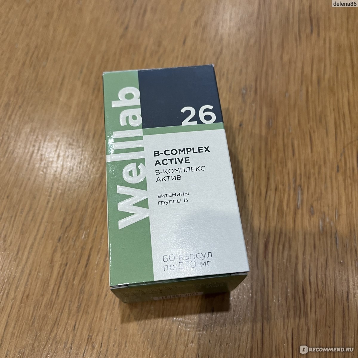 БАД GreenWay БАД с витаминами группы В Welllab В-COMPLEX ACTIVE - «Помог бороться с депрессией ...