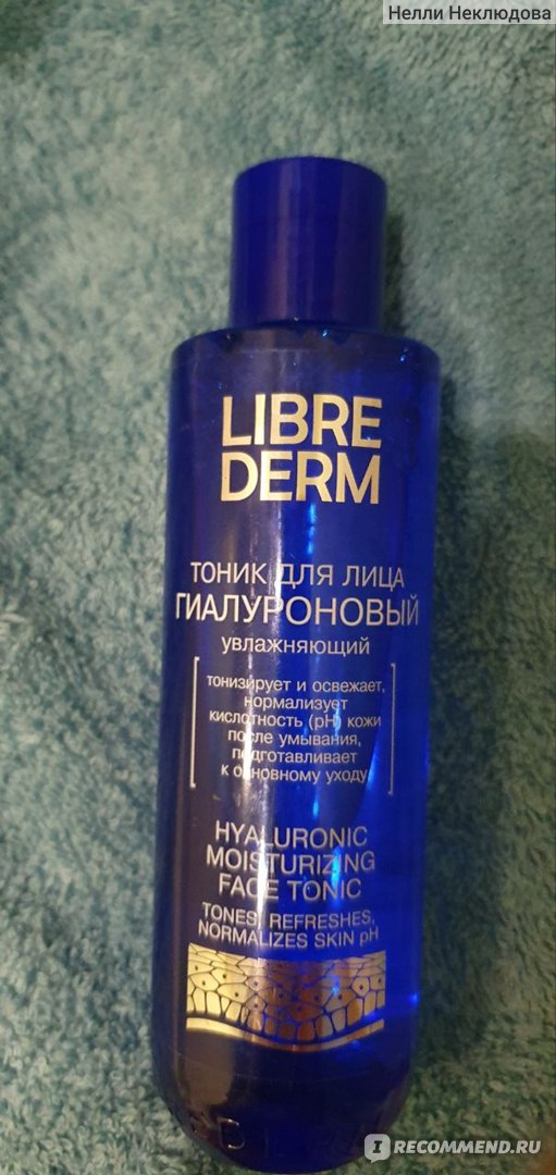 Тоник Librederm Гиалуроновый увлажняющий - «Гиалуроновый тоник ...