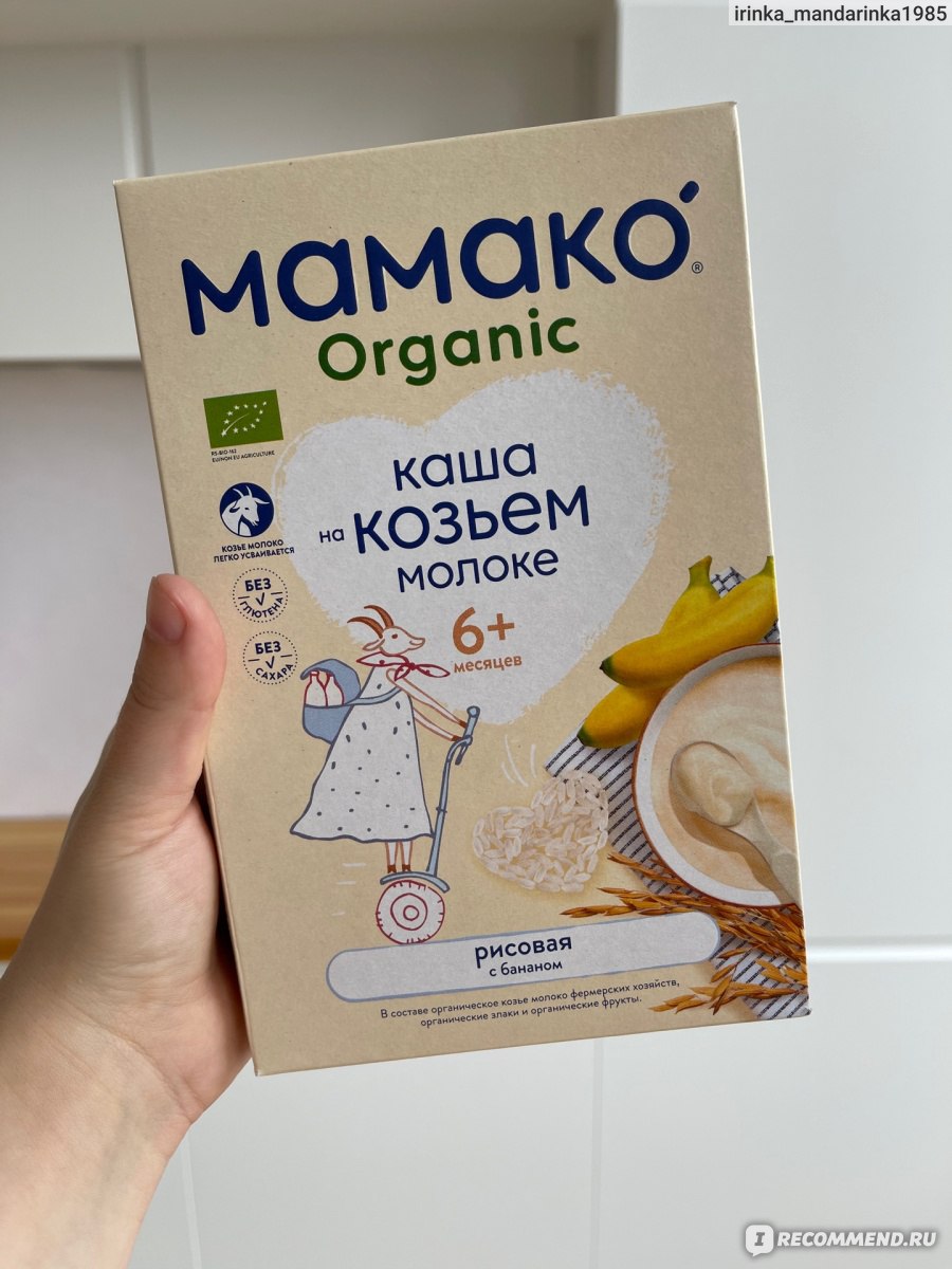 Детское питание Мамако Органическая рисовая каша с бананом Organic ...
