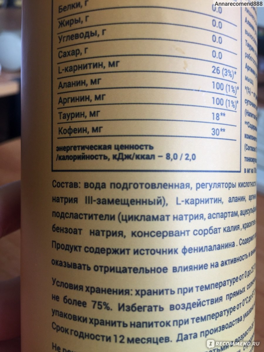 Энергетический напиток Fitness Food Factory WK UP Шампанское Energy ...