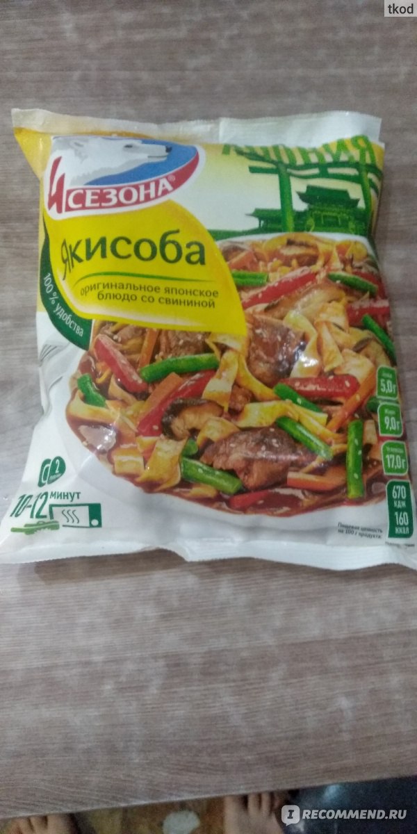 Японское блюдо 4 сезона Якисоба - «Аромат, вкус и сытная еда...» | отзывы