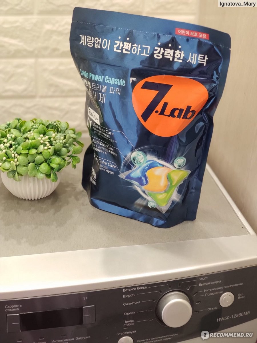 Капсулы для стирки CJ Lion Triple Power Capsule Detergent, 3 в 1 - «Маленькая функциональная ...