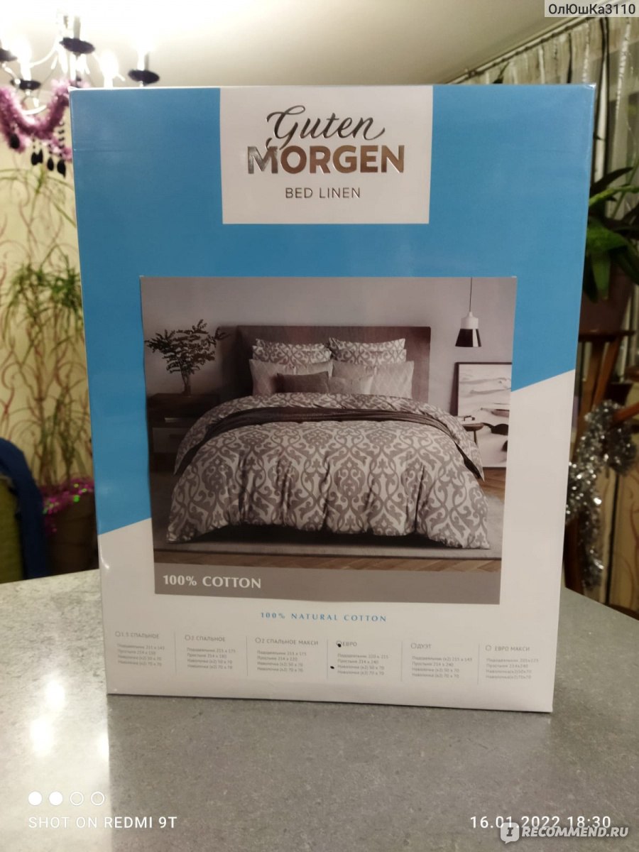 Guten tan store