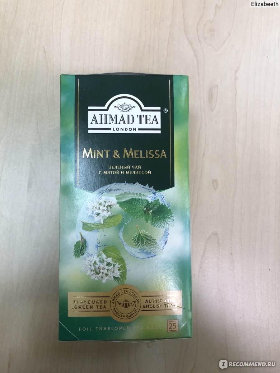 Чай в пакетиках Ahmad Tea Mint & Melissa зеленый чай с мятой и мелиссой ...