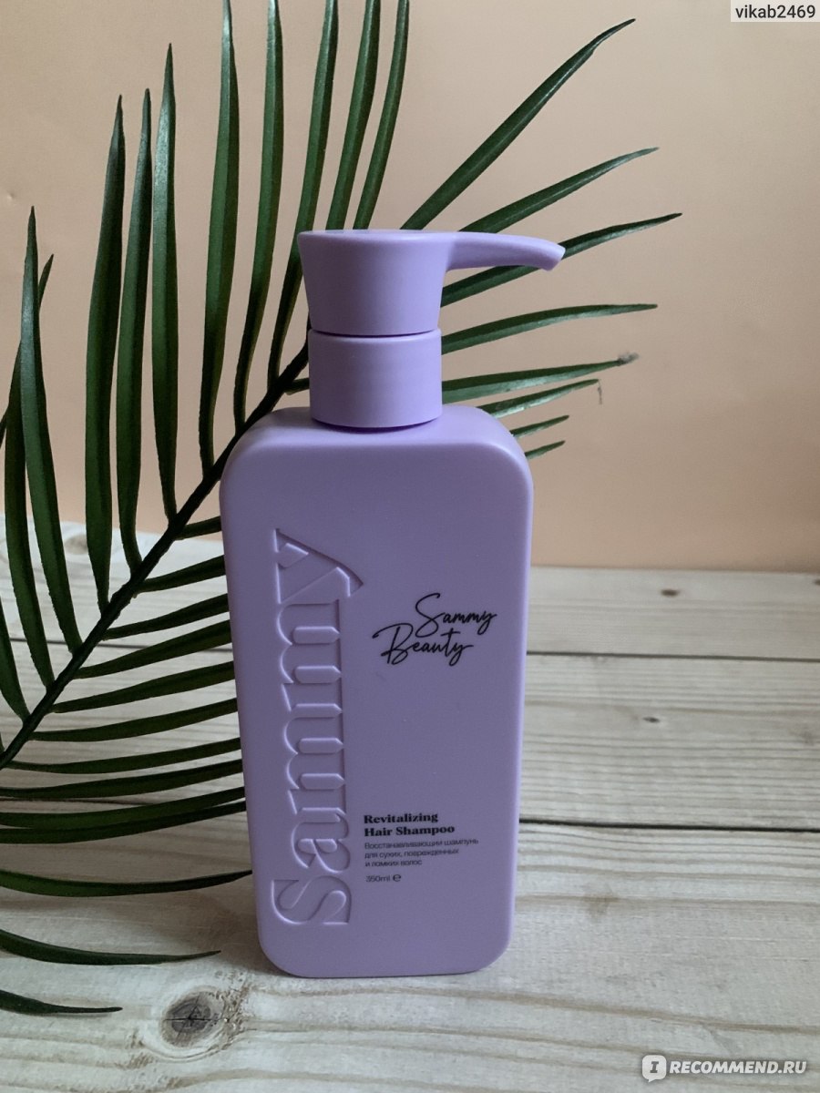 Шампунь Sammy Beauty Восстанавливающий, для сухих, поврежденных и ...