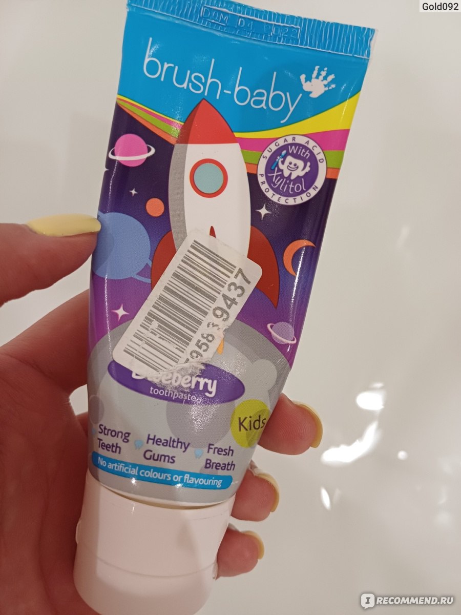Детская зубная паста Brush-Baby Blueberry 3+ - «Хорошая детская паста с ...