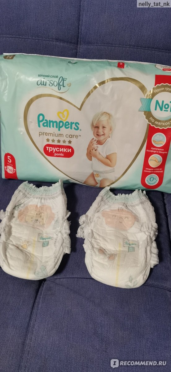 Подгузники-трусики Pampers Premium Care Airsoft - «Понравились » | отзывы