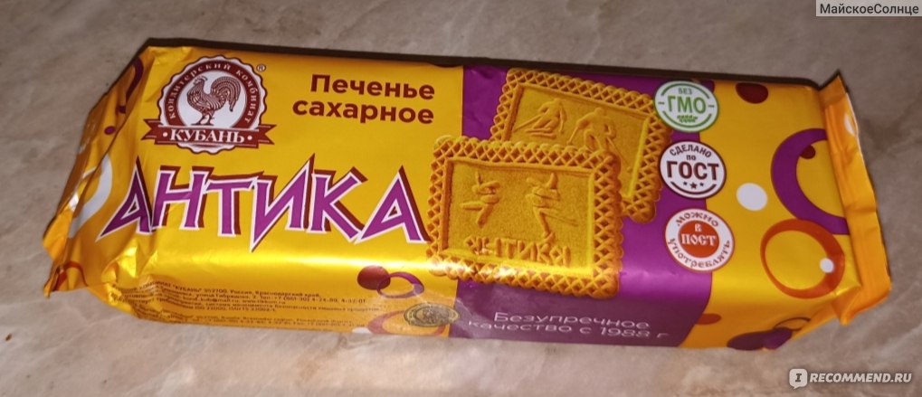 Печенье сахарное Антика - «Печенье, которое отлично сочетается со ...