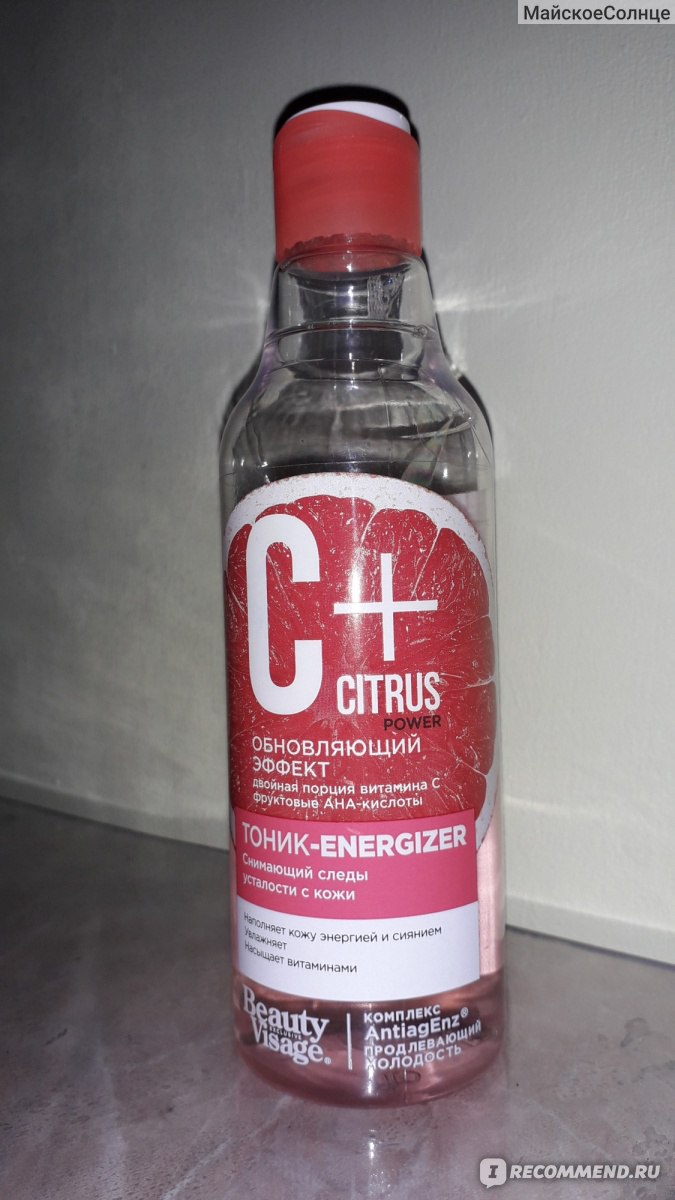 Тоник-energizer ФИТОкосметик Для сияния кожи серии «C+Citrus» с ...