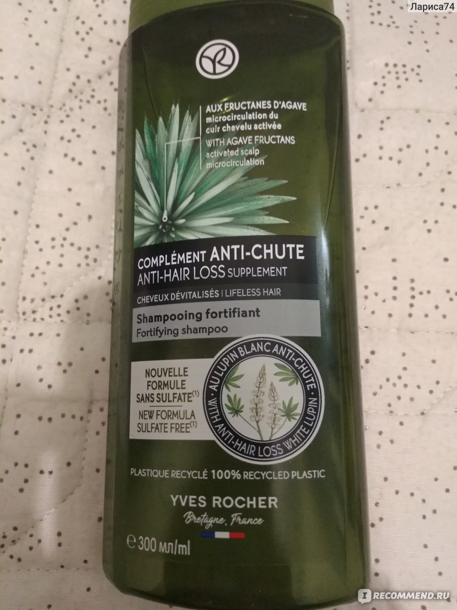 Шампунь Ив Роше / Yves Rocher Стимулирующий от Выпадения Волос ...