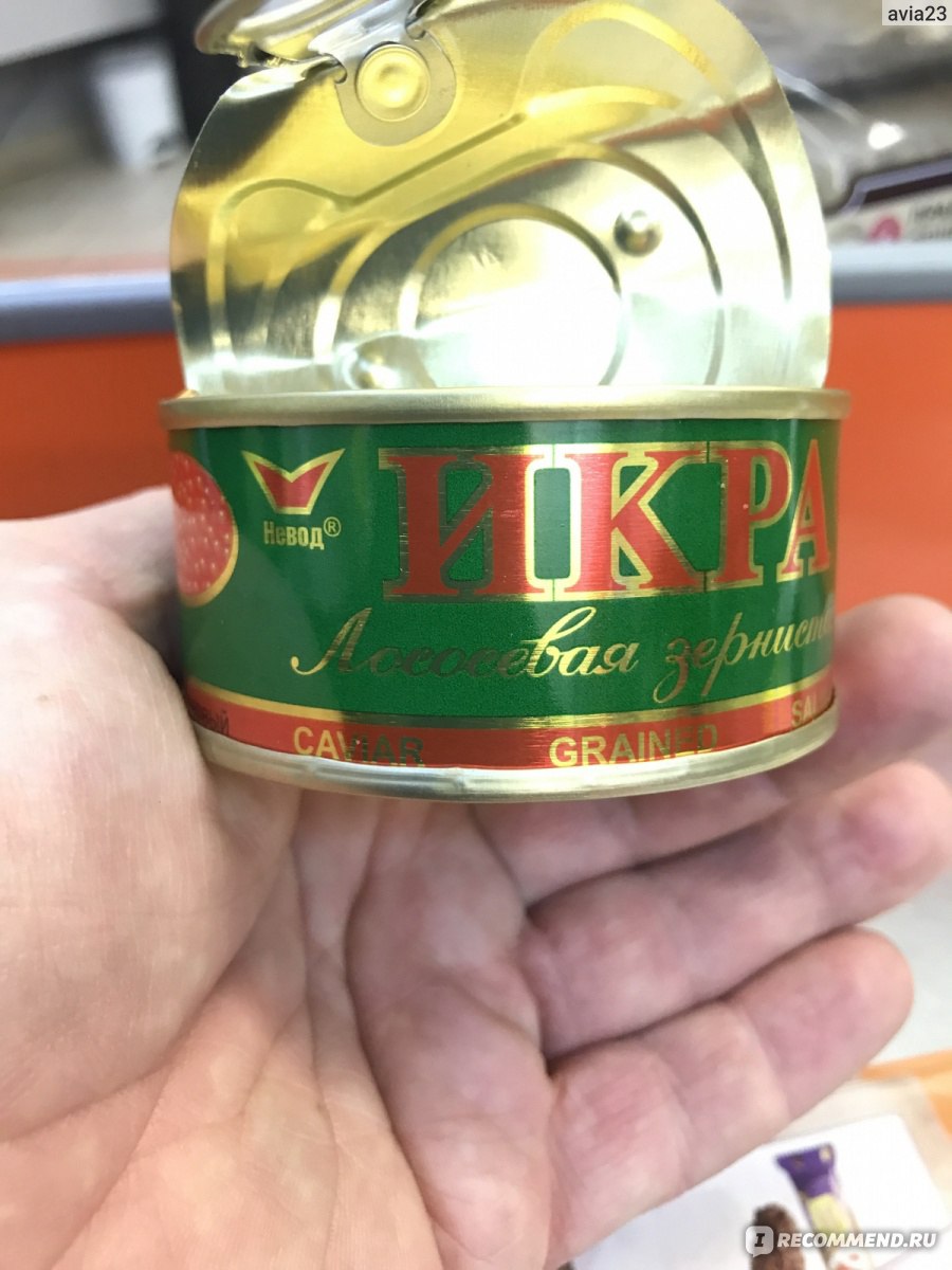 Икра красная ООО ПК "Невод" Икра лососевая зернистая - «Тут икры нет ...