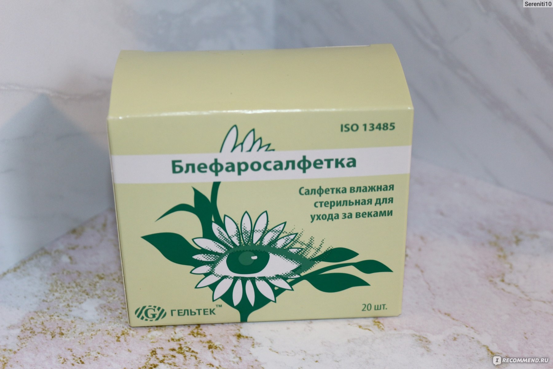 Салфетки ООО "Гельтек - Медика" Блефаросалфетка - «Удобный формат для ...