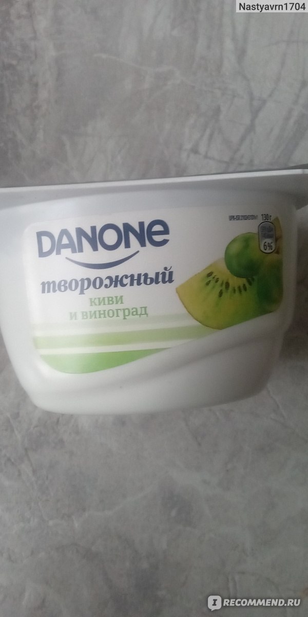 Творожок Danone Киви-виноград - «🥝🍇Сочетание отличное, проверим вкус ...