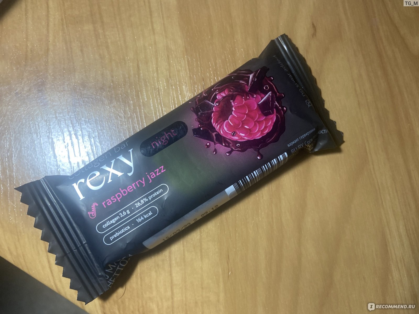 Протеиновый батончик ProteinRex без сахара Rexy Night (малина) - «Самый ...