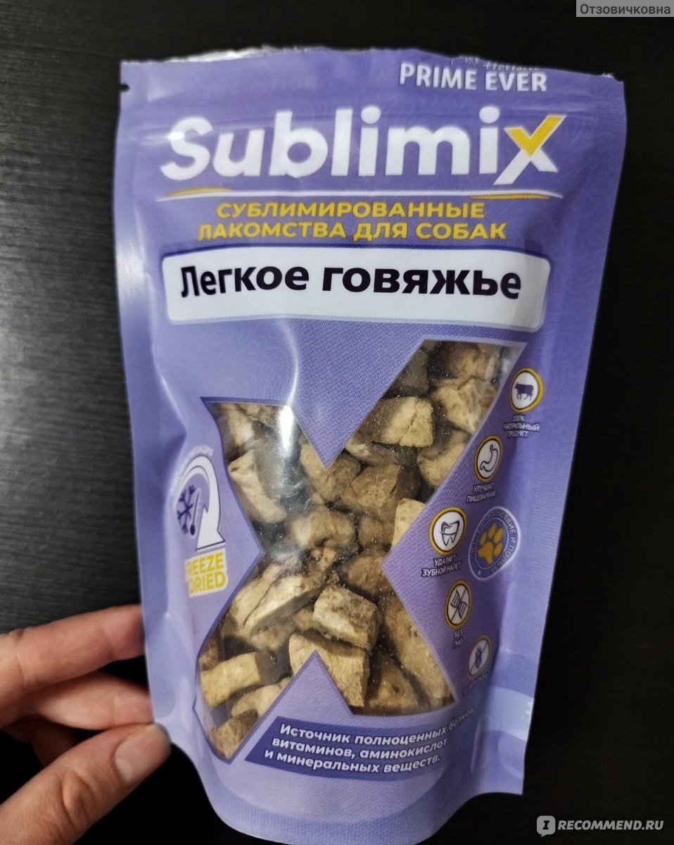 Лакомство для собак Sublimix Легкое говяжье - «Ну почему же сразу для ...