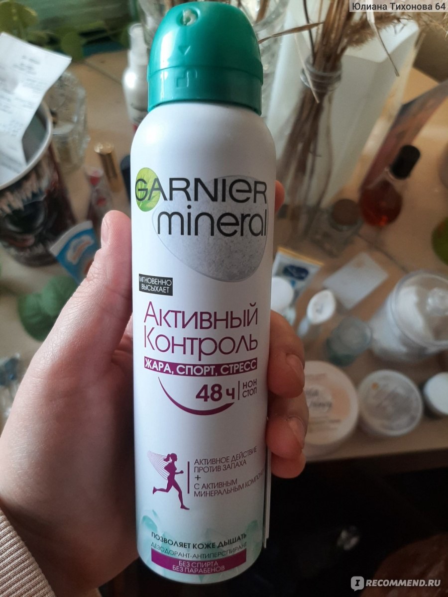 Дезодорант-антиперспирант спрей Garnier Mineral Активный Контроль 48 ч ...