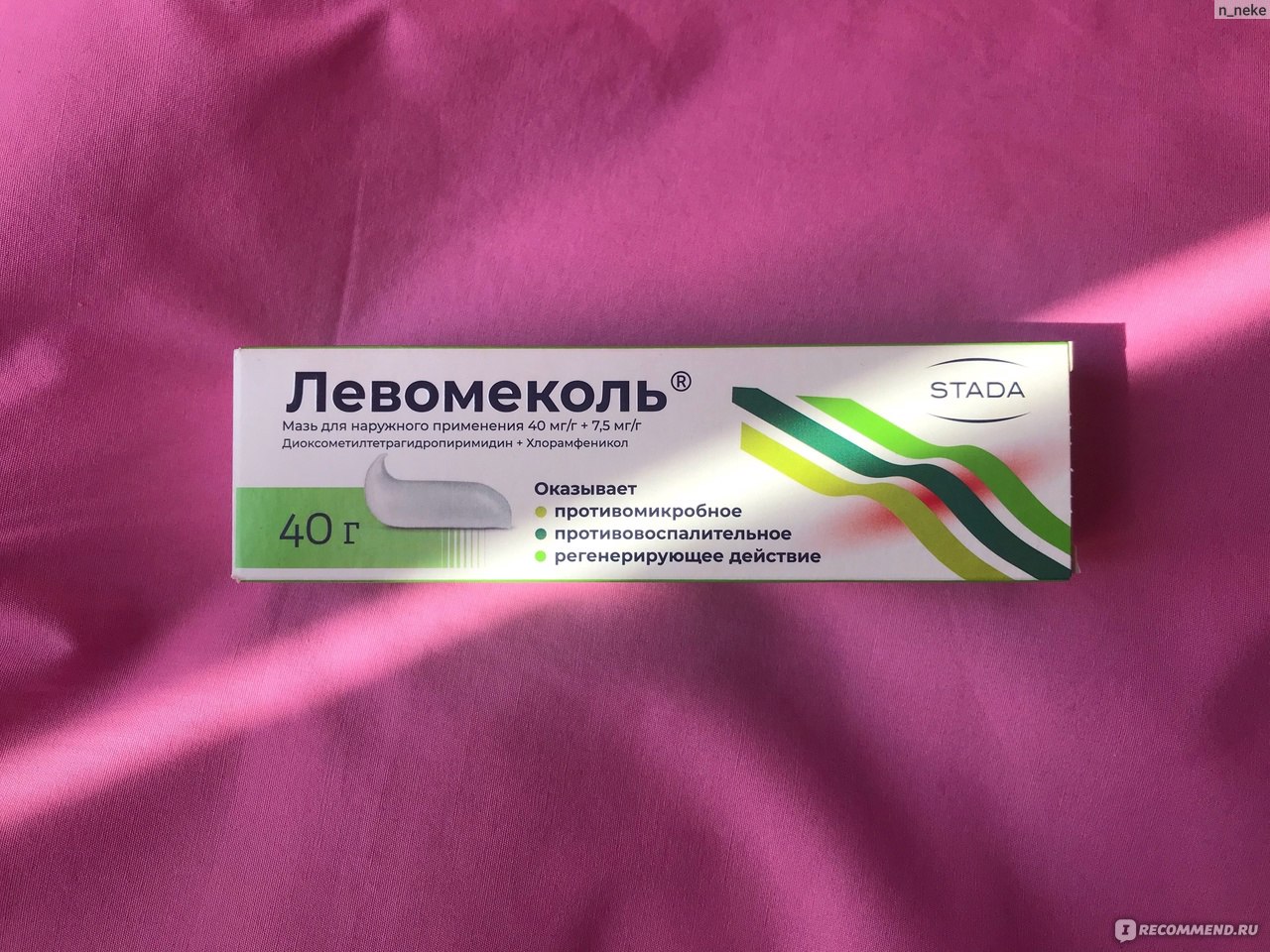 Средства, стимулирующие регенерацию Stada / Нижфарм Левомеколь ...