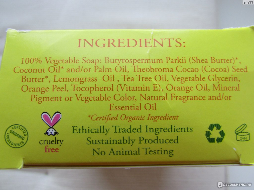 Мыло Nubian Heritage Lemongrass And Tea Tree Soap With Orange Peel